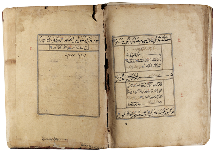 AN ILLUMINATED TIMURID QURAN, CENTRAL ASIA OR PERSIA, EARLY 15TH CENTURY