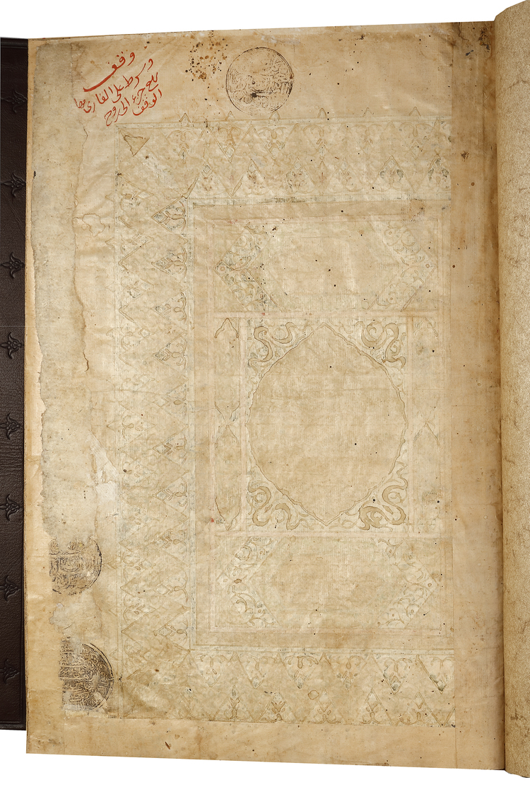 A LARGE TIMURID QURAN, 15TH CENTURY