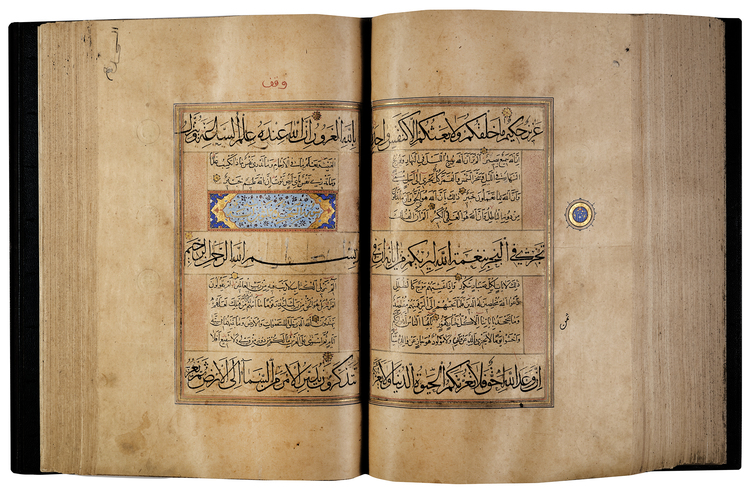 A LARGE TIMURID QURAN, 15TH CENTURY
