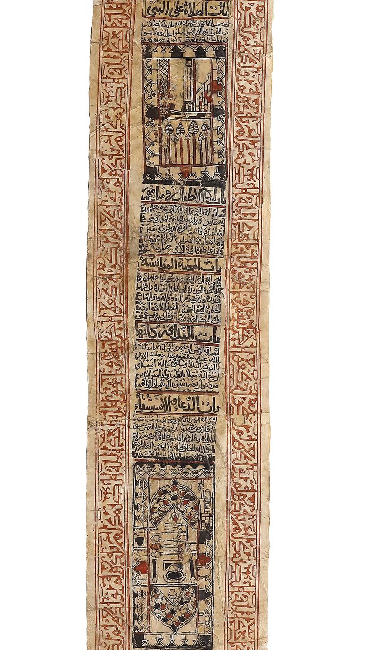 A TALISMANIC SCROLL, ANDALUSIA, 11TH-12TH CENTURY