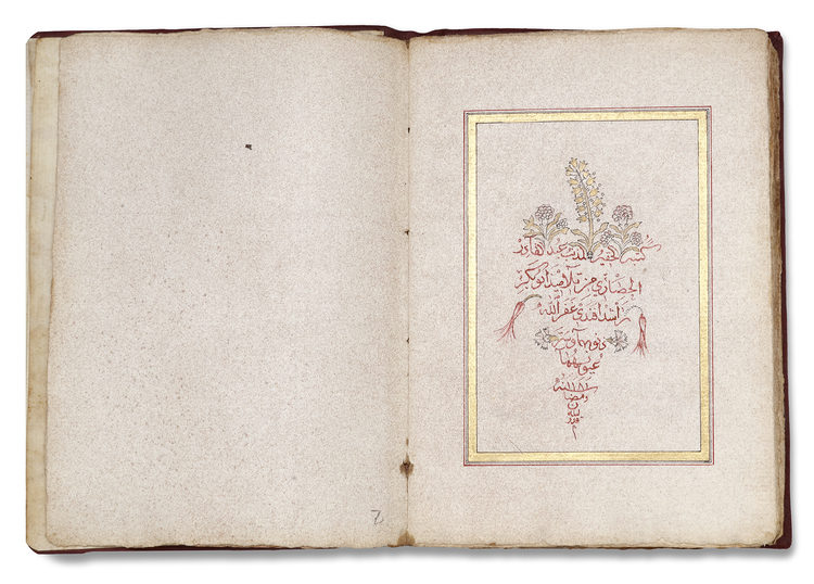 AN OTTOMAN COMPILATION OF PRAYERS AND HOLY PLACES BY ABD AL-QADIR HUSRI ...