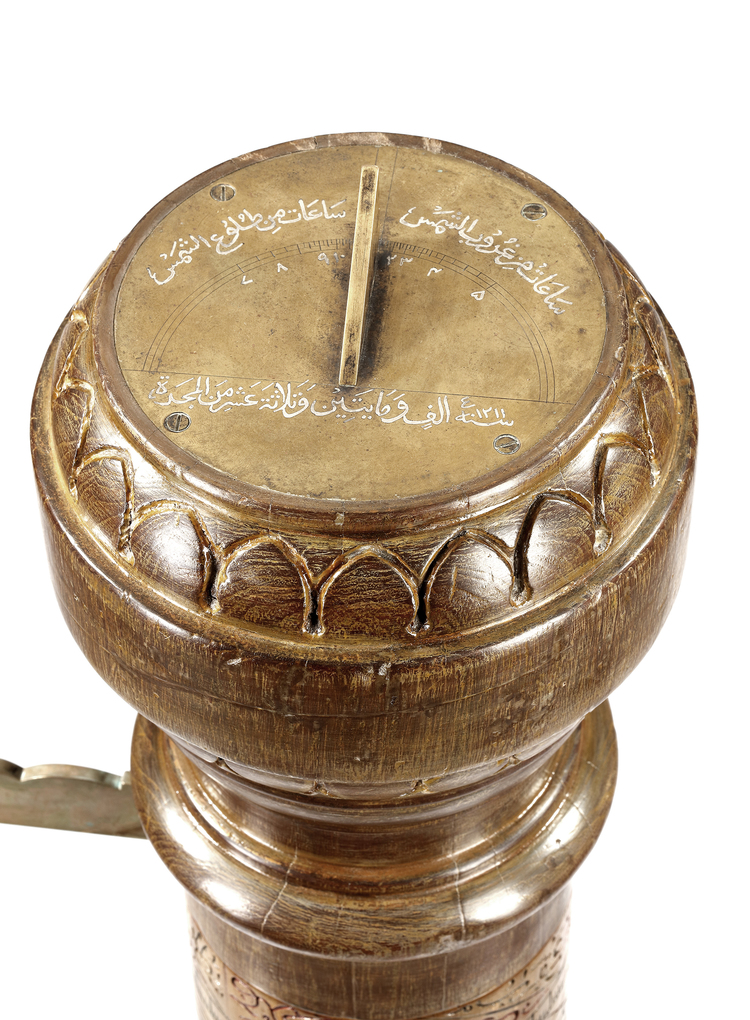 AN EXCEPTIONALLY RARE AND MONUMENTAL OTTOMAN SUNDIAL SENT AS GIFT TO ...
