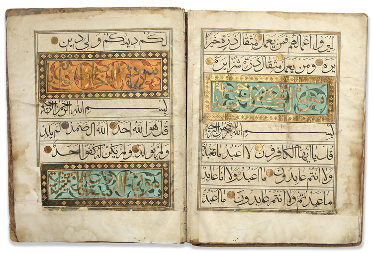 A LARGE ILLUMINATED QURAN SECTION, CENTRAL ASIA, 18TH CENTURY