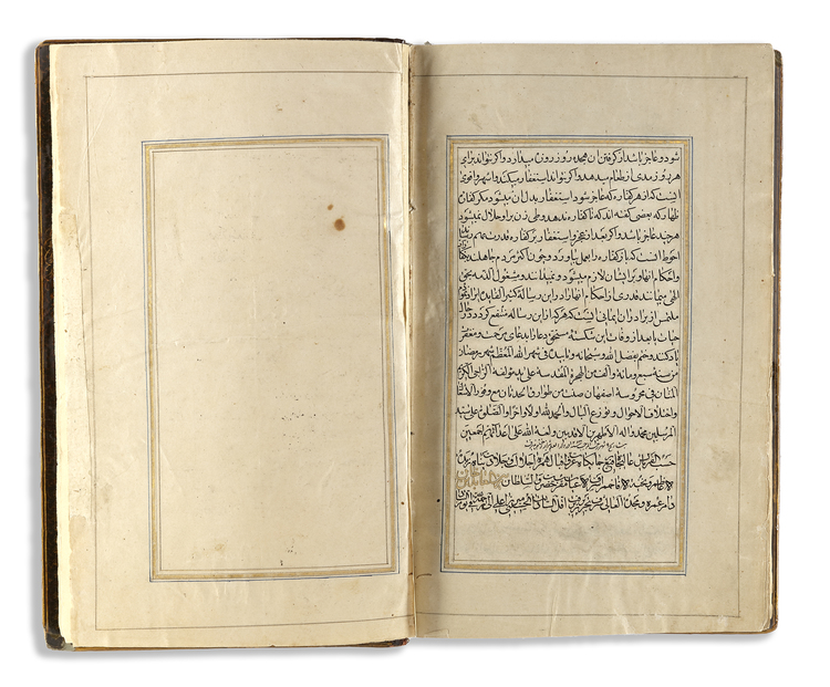 MUHAMMAD BAQIR IBN MUHAMMAD TAQI MAJLISI (D.1698 AD), ZAD AL-MA'AD ...