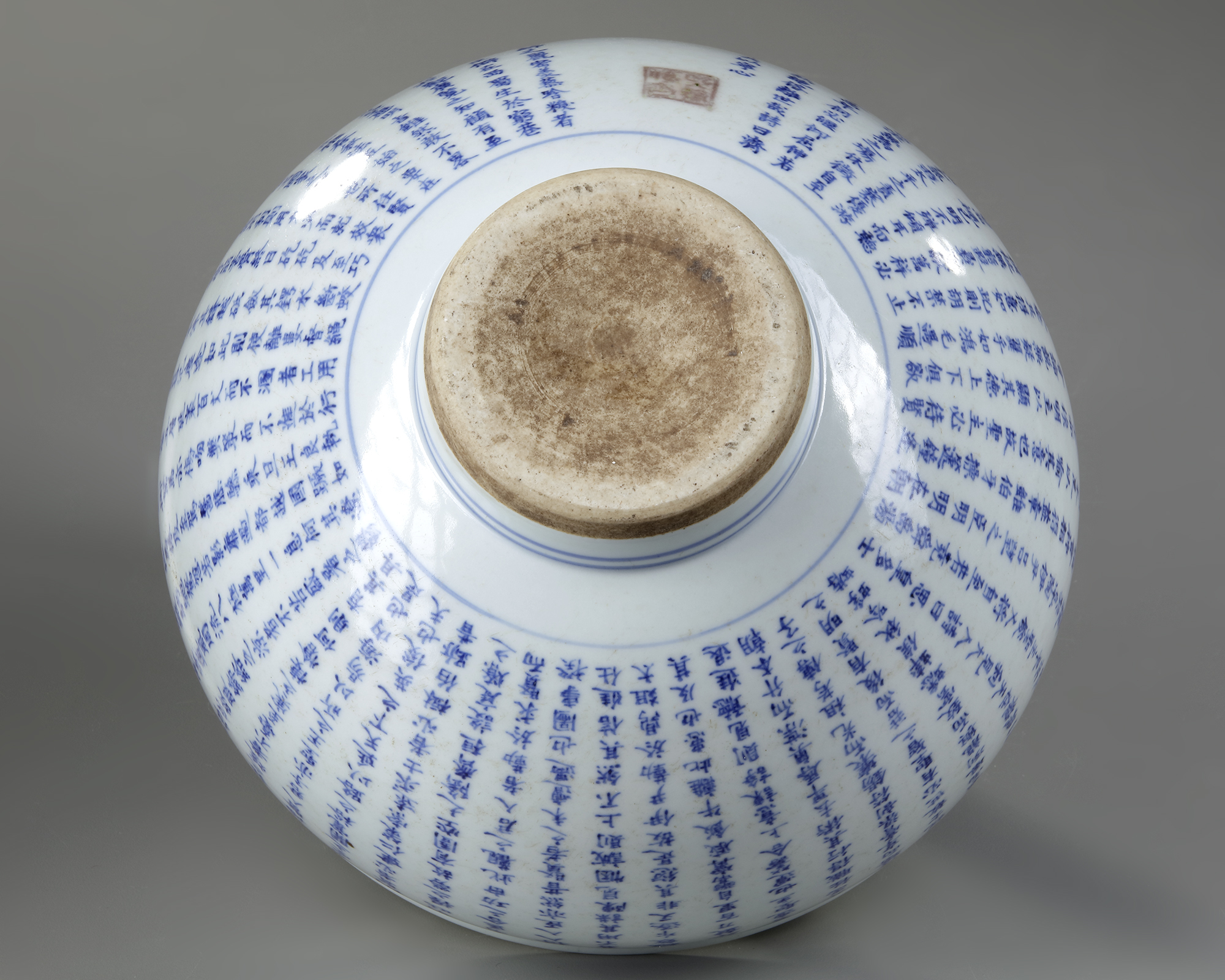A CHINESE WATER POT WITH CHARACTERS, QING DYNASTY
