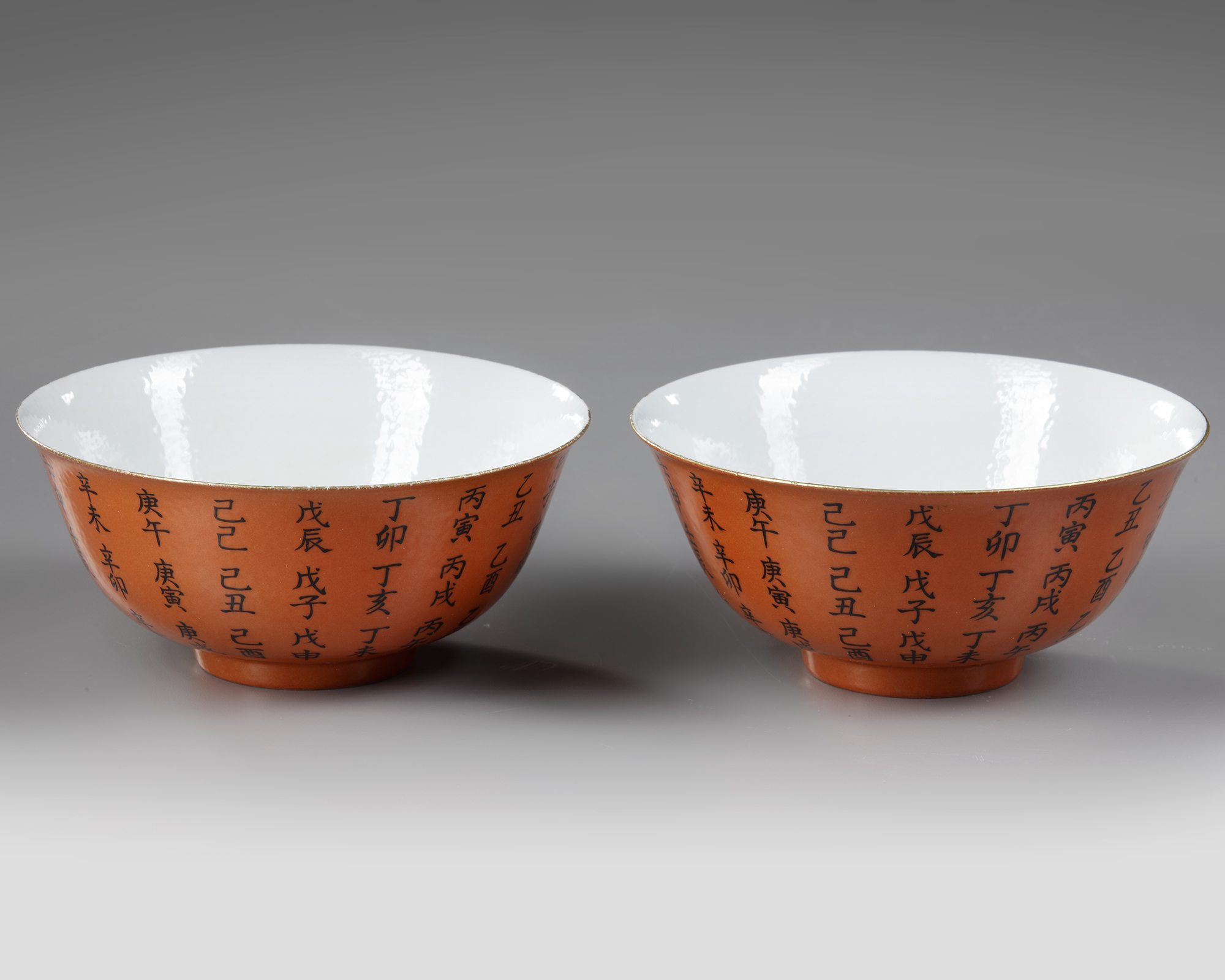 A PAIR OF CHINESE RED GLAZED BOWLS WITH CHARACTERS, 19TH CENTURY