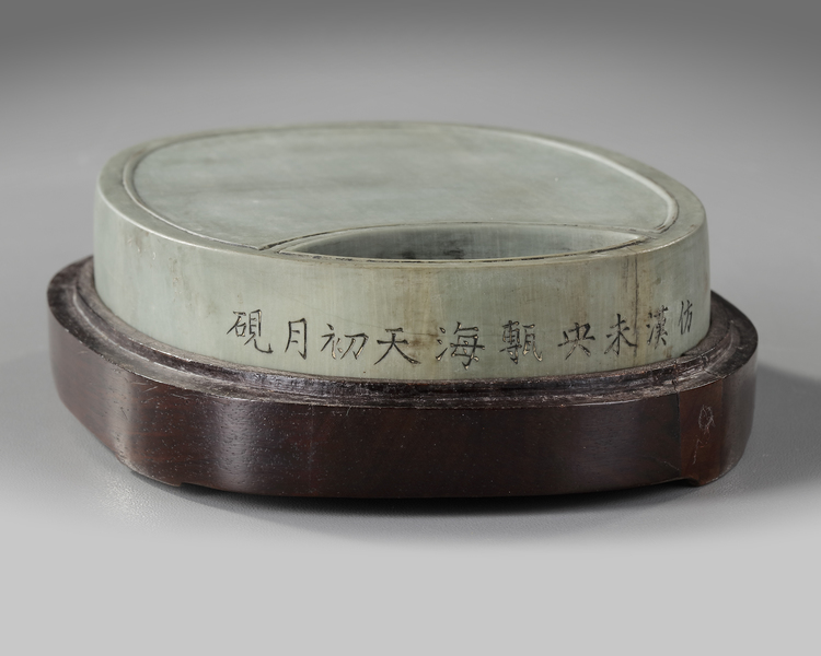 A CHINESE INKSTONE, 19TH CENTURY