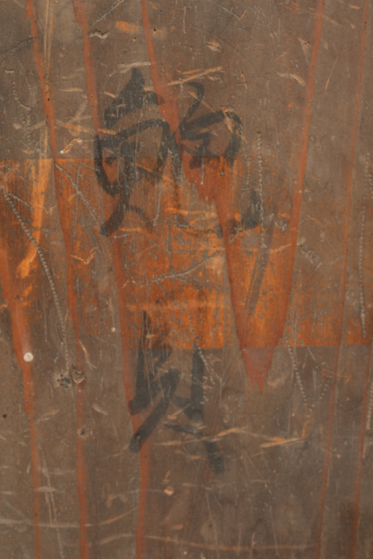 A LARGE JAPANESE ABALONE 鮑 (AWABI)-SHELL WITH LACQUERED LID, MEIJI ...