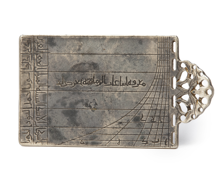 A PORTABLE VERTICAL SUNDIAL OF THE “LOCUST LEG TYPE MADE FOR MALIK AL ...