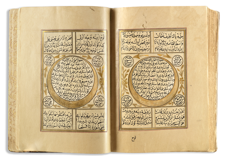 AN ILLUMINATED OTTOMAN AN'AM SHARIF BY ZAHIDE SELMA HANIM, TURKEY ...