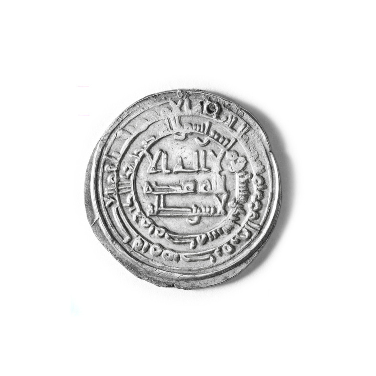 AN ISLAMIC SILVER DIRHAM COIN MINTED DURING THE ABBASID DYNASTY, THE ...
