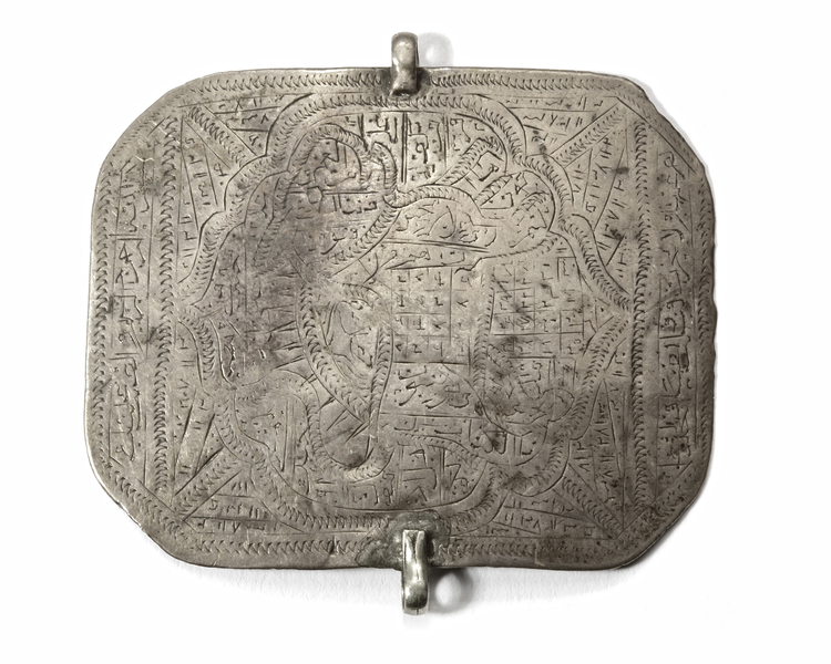 A SILVER ENGRAVED TALISMAN