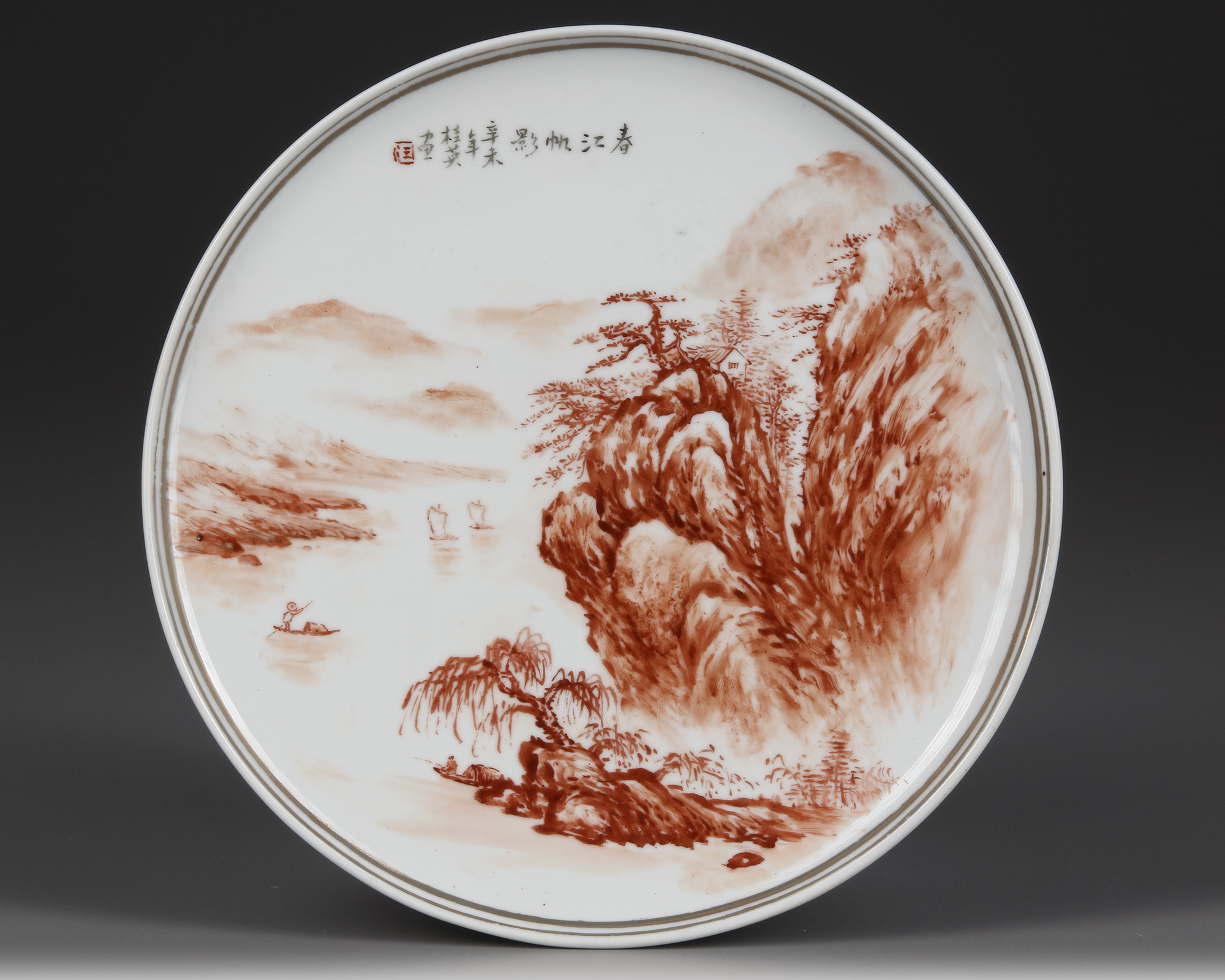 A CHINESE COPPER RED DISH, REPUBLIC PERIOD