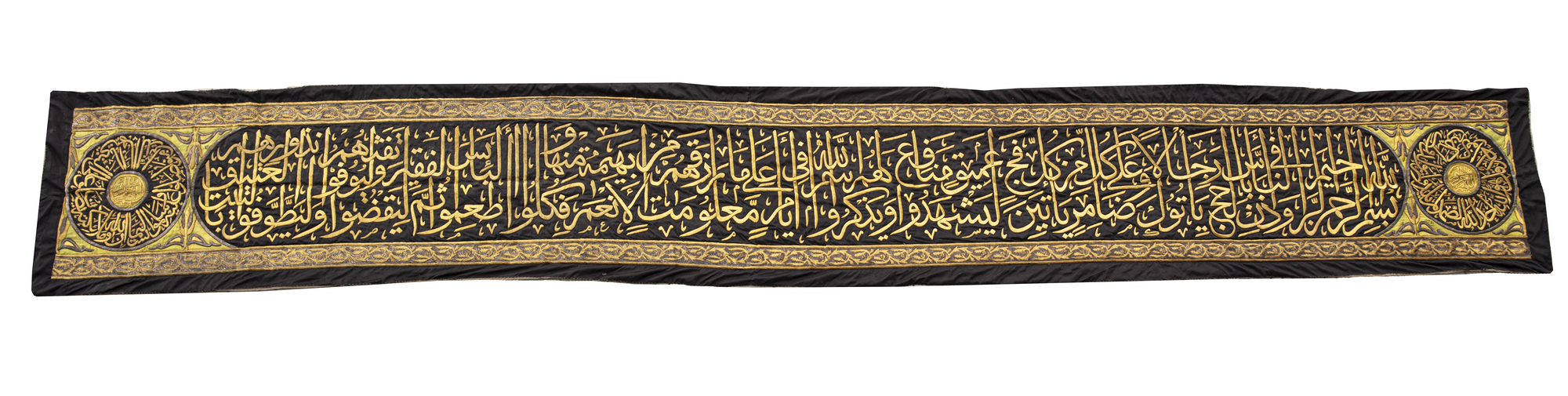 AN OTTOMAN METAL-THREAD EMBROIDERED CALLIGRAPHIC HIZAM