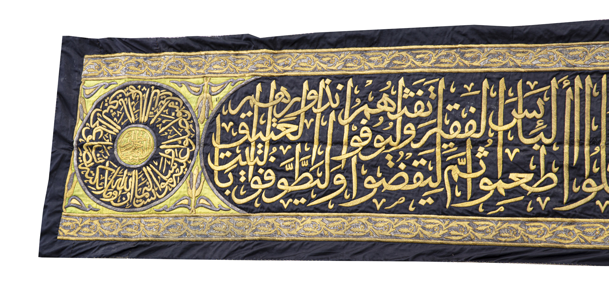 AN OTTOMAN METAL-THREAD EMBROIDERED CALLIGRAPHIC HIZAM