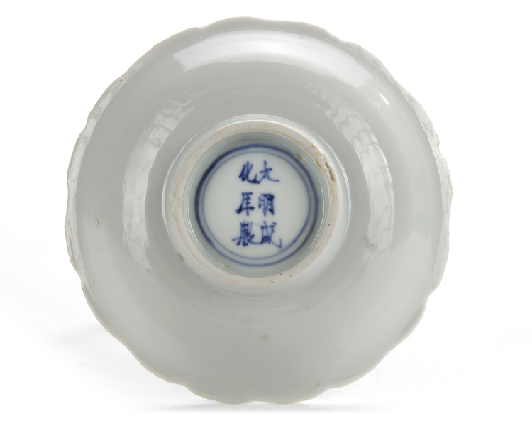 A CHINESE PORCELAIN KO-SOMETSUKE RABBIT DISH, MING DYNASTY (1368-1644)