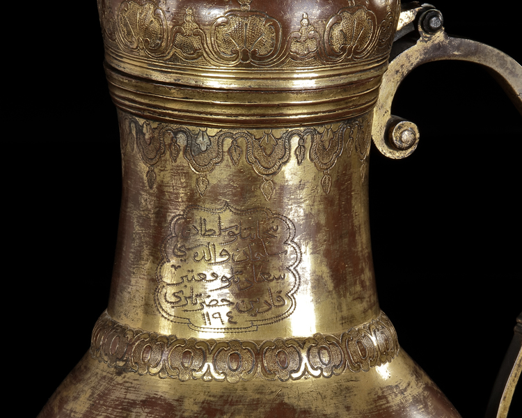 AN OTTOMAN GILT-COPPER (TOMBAK) BOZALIK (BOZA EWER), TURKEY, DATED 1194 ...