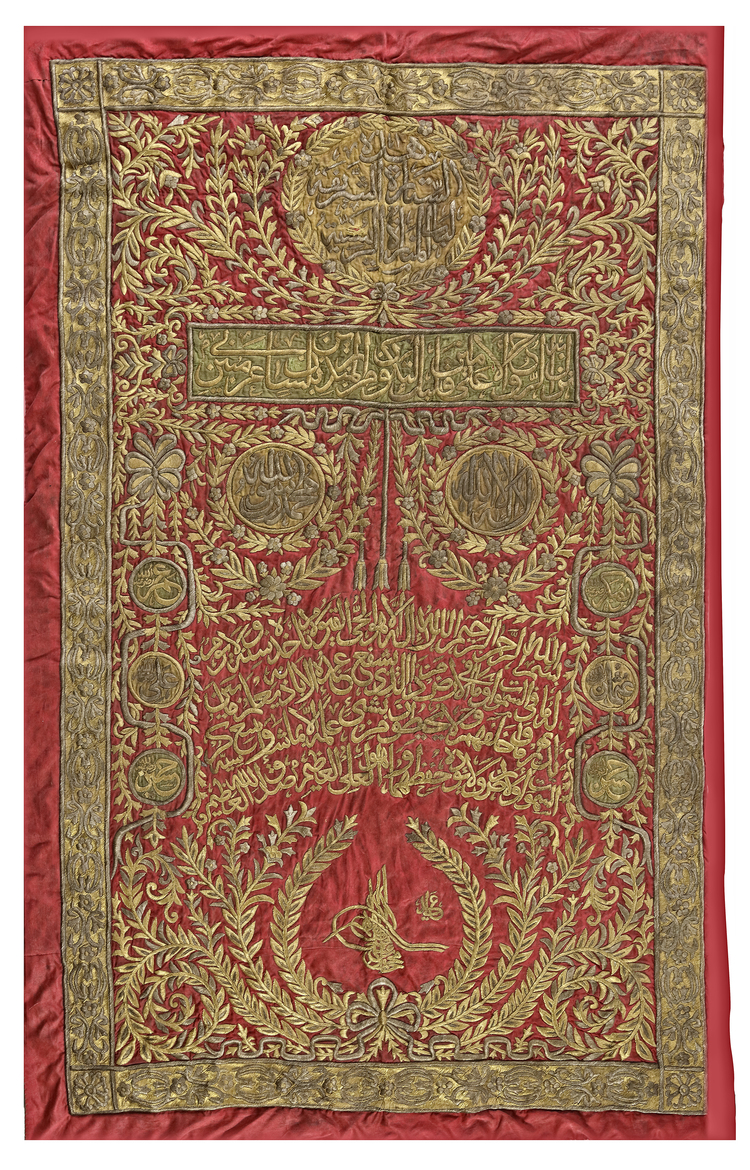 AN OTTOMAN SIRATRA FOR THE MAIN GATE, AL-BAWBA AL-RAI'SIA.