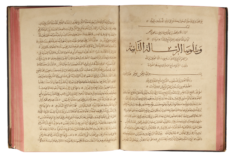 RASA'IL IKHWAN AL-SAFA, SIGNED BY MUHAMMAD IBN 'UMAR IBN MUHAMMAD AL ...