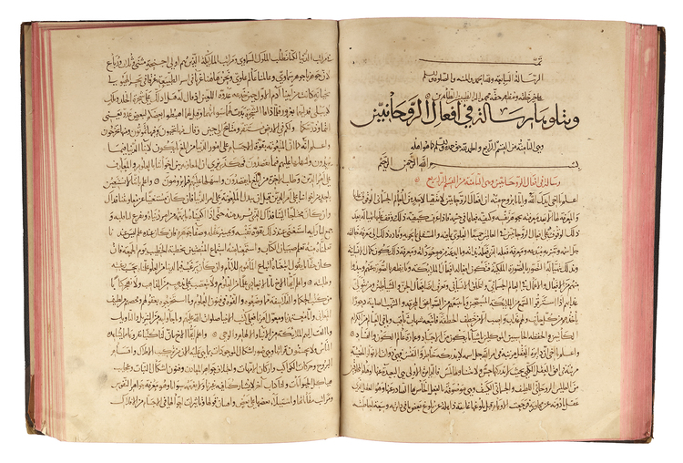RASA'IL IKHWAN AL-SAFA, SIGNED BY MUHAMMAD IBN 'UMAR IBN MUHAMMAD AL ...