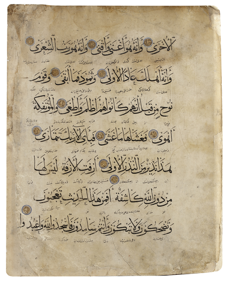 TWO LARGE MAMLUK QURAN PAGES, EGYPT, 13TH CENTURY