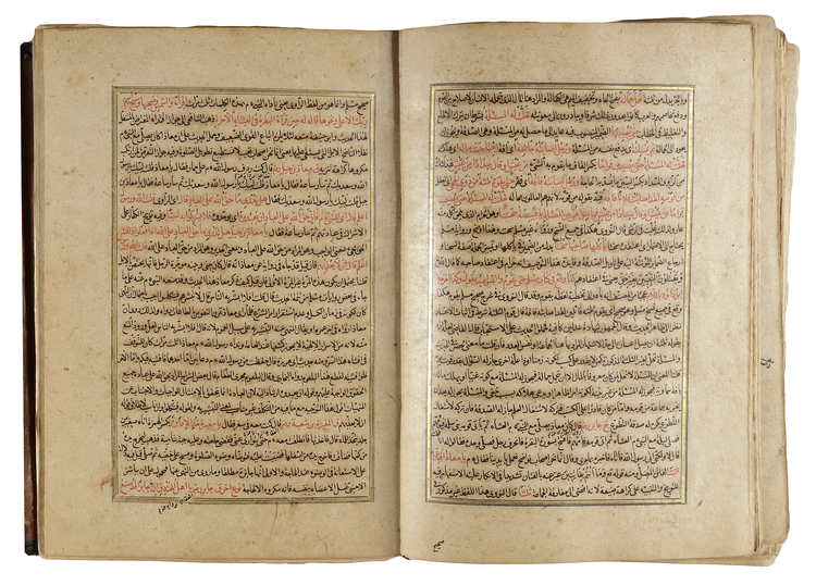 MABARIQ AL-AZHAR FI SHARH MASHARIQ AL-ANWAR COPIED IN 901 AH/ 1495 AD