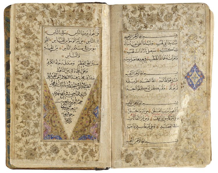A PERSIAN SAFAVID QURAN, PERSIA VARAMIN, COPIED BY MIRZAIL NUR AL-DIN ...
