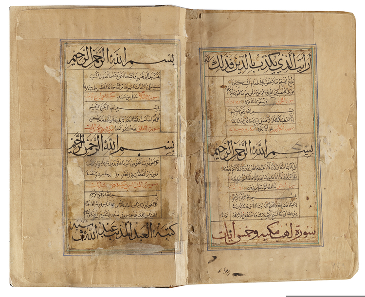 AN ILLUMINATED TIMURID QURAN, WRITTEN BY ABDULLAH IN 924 AH/1518 AD