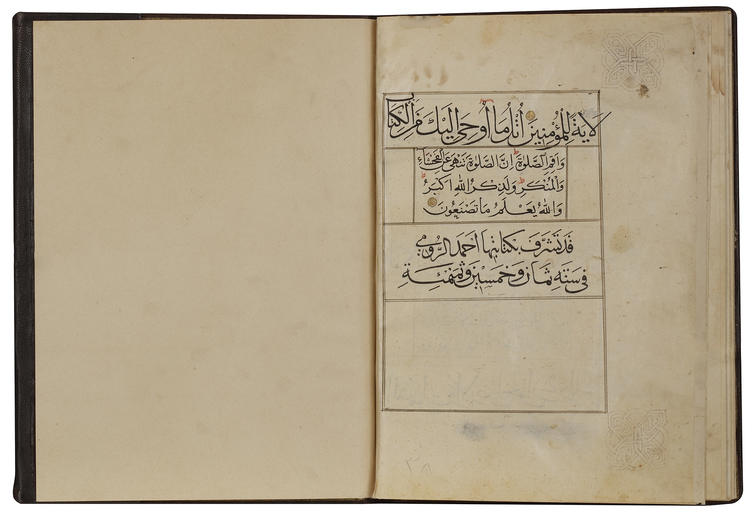 A LATE TIMURID QURAN JUZ, BY AHMED AL-RUMI IN 858 AH/1454 AD
