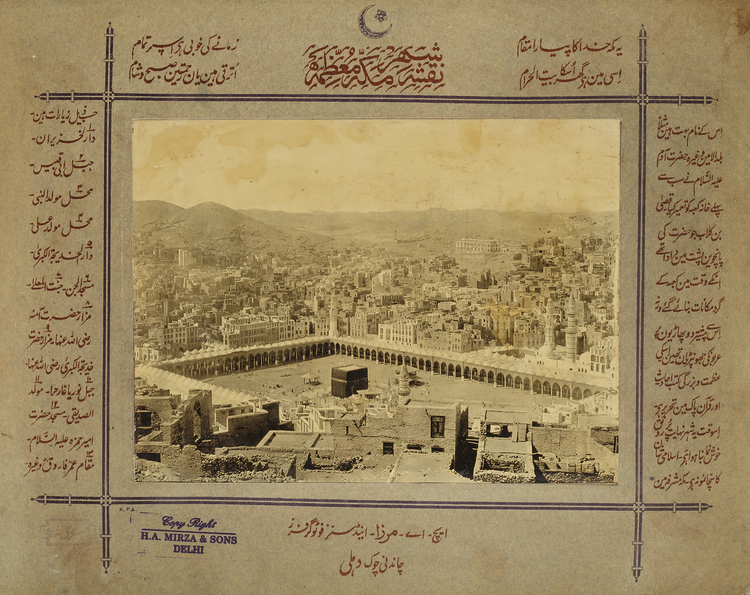 MECCA-MIRZA. A COLLECTION OF SEVEN PHOTOGRAPHS OF MECCA AND MEDINA ...