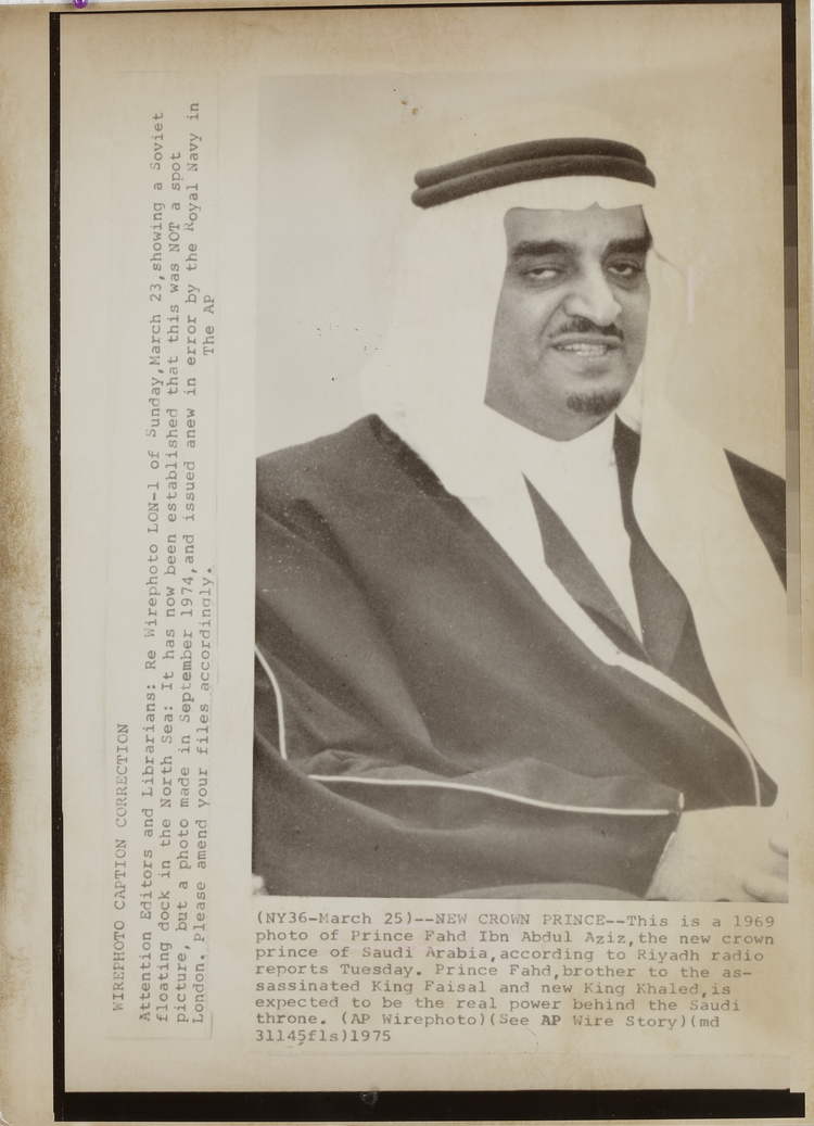 A COLLECTION OF SIX OLD PICTURES OF KING FAHD BIN ABDUL AZIZ AL SAUD ...