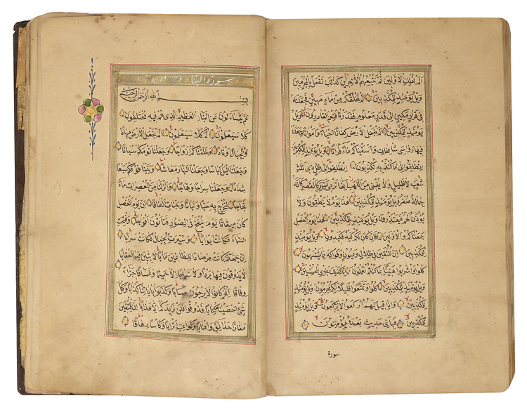 A FINE OTTOMAN QURAN, TURKEY, WRITTEN BY MUHAMMAD AMIN, DATED 1285 AH ...