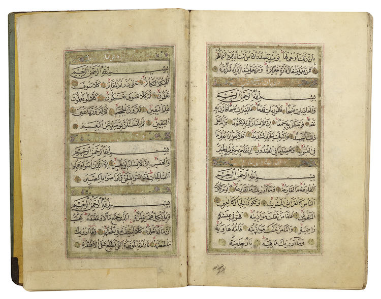 A FINE ILLUMINATED OTTOMAN QURAN, TURKEY, BY AS'AD AL-NURI, DATED 1139 ...