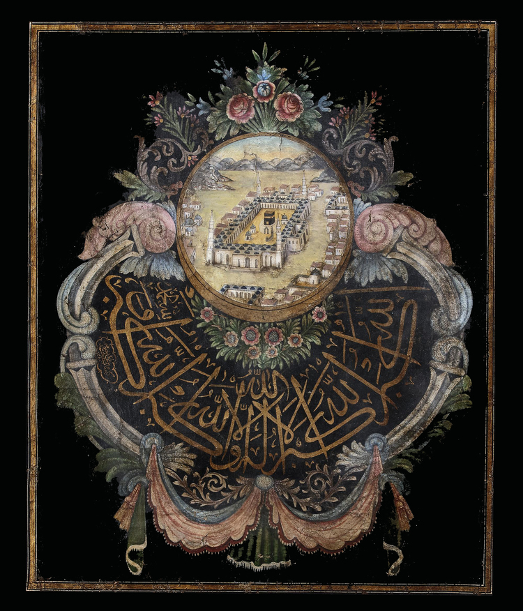 AN OTTOMAN MECCA PAINTING, MEHMED HULUSI EFENDI, DATED 1280AH/1861AD