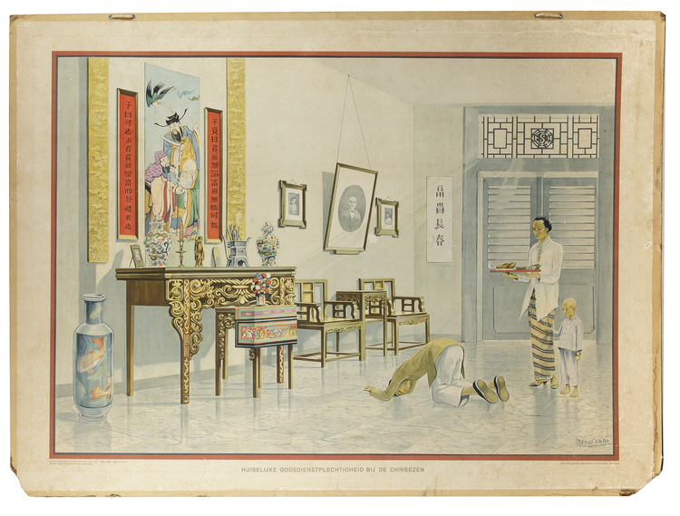 AN ILLUSTRATION OF A CHINESE RELIGIOUS RITUAL, 20TH CENTURY