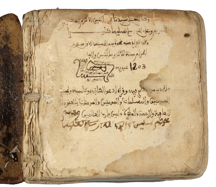 A COLLECTION OF MAGHRIBI PRAYERS, NORTH AFRICA, DATED 1203 AH/1788 AD