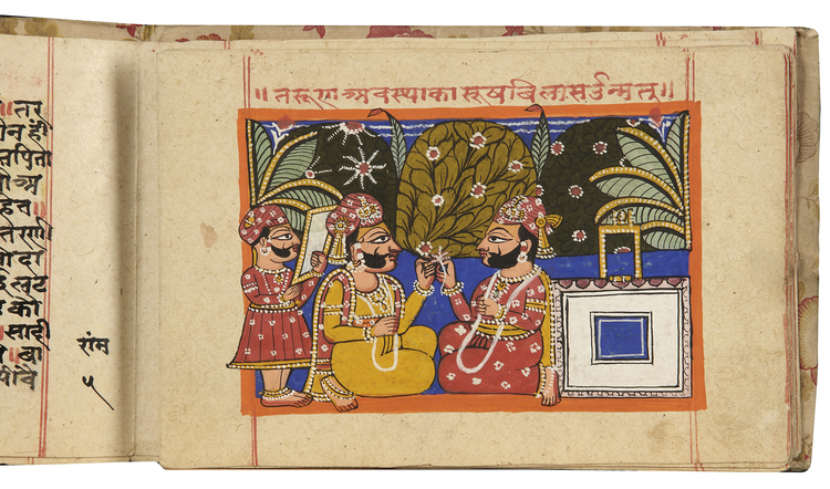 AN ILLUSTRATED MANUSCRIPT (CHINTA MANI GRANTH) JODHPUR, RAJESTHAN, 19TH ...