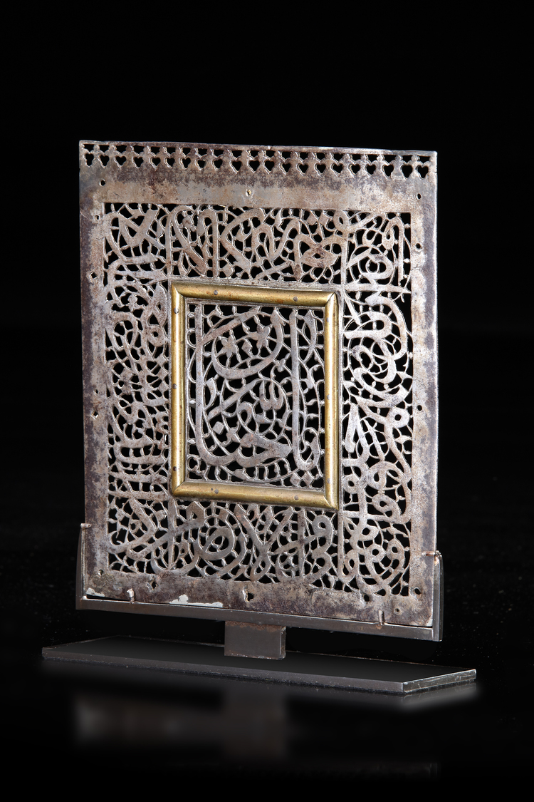 A SAFAVID STEEL OPENWORK PLAQUE, PERSIA, 17TH CENTURY