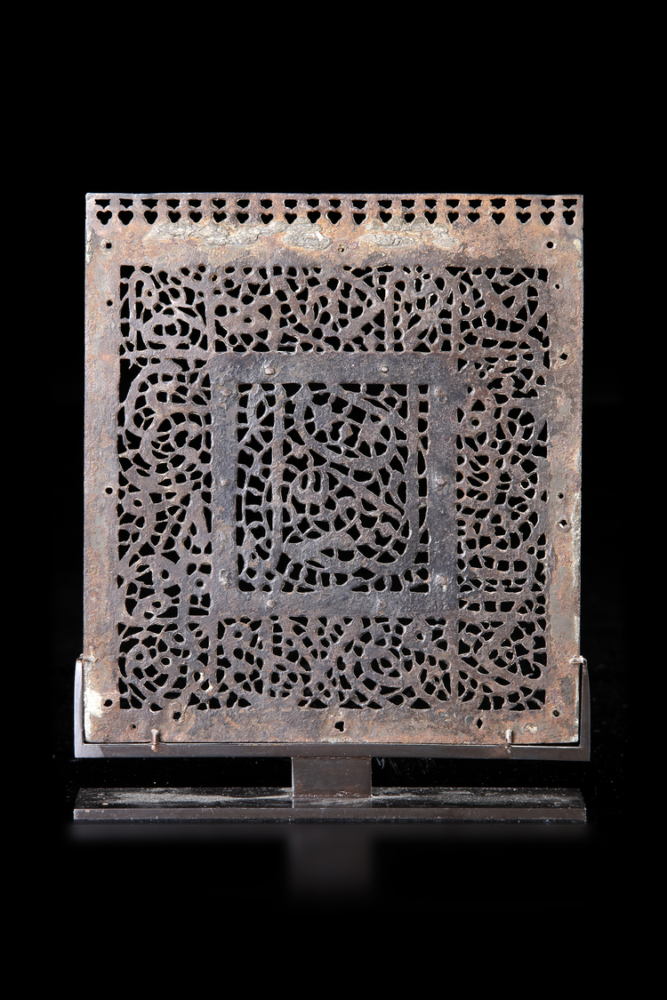 A SAFAVID STEEL OPENWORK PLAQUE, PERSIA, 17TH CENTURY