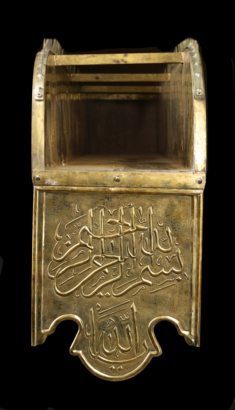 A GILT SPOUT IN THE STYLE OF MEEZAB-E-REHMAT, 20TH CENTURY