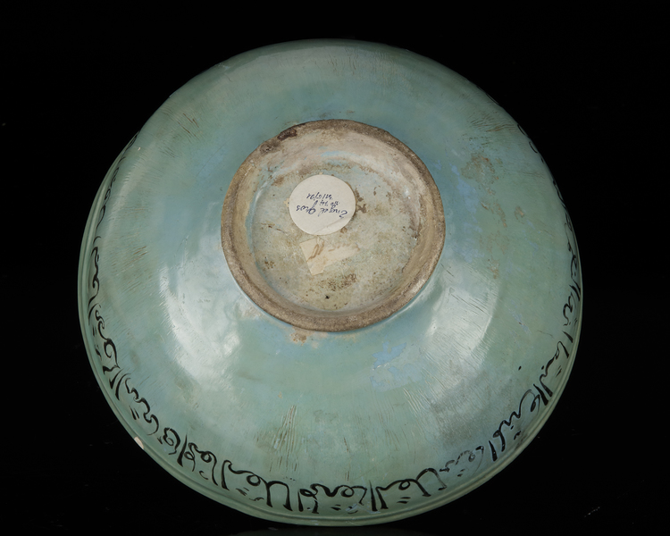 * A SELJUK POTTERY BOWL, PERSIA, 13TH CENTURY