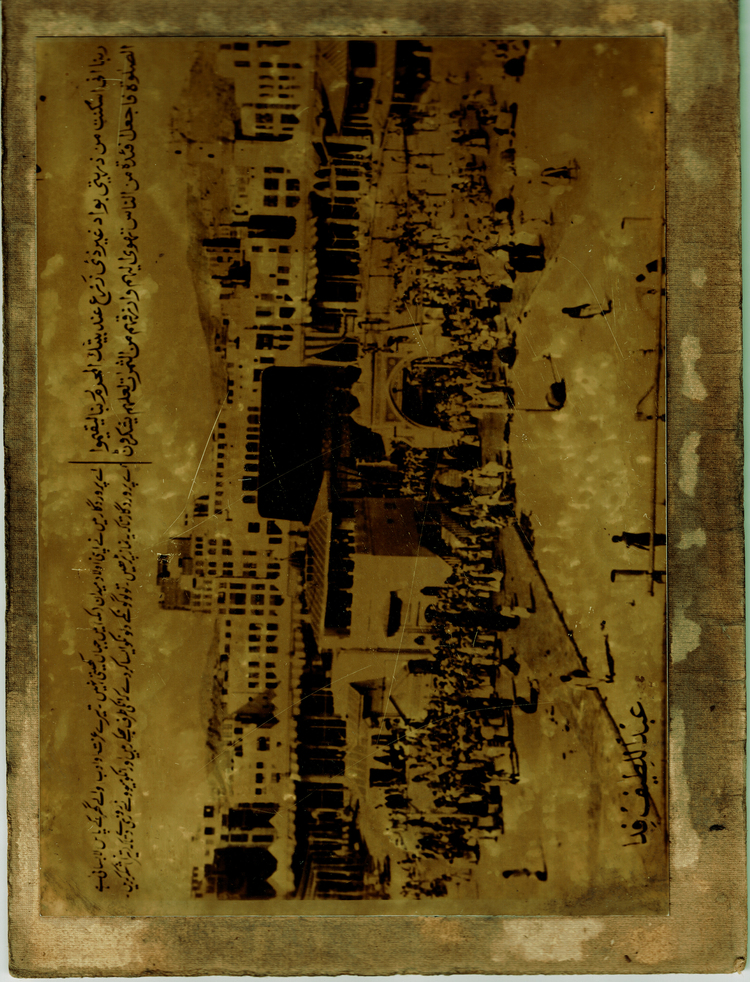 A COLLECTION OF SEVEN OLD PHOTOGRAPHS OF MECCA, MEDINA, THE MAHMAL AND ...