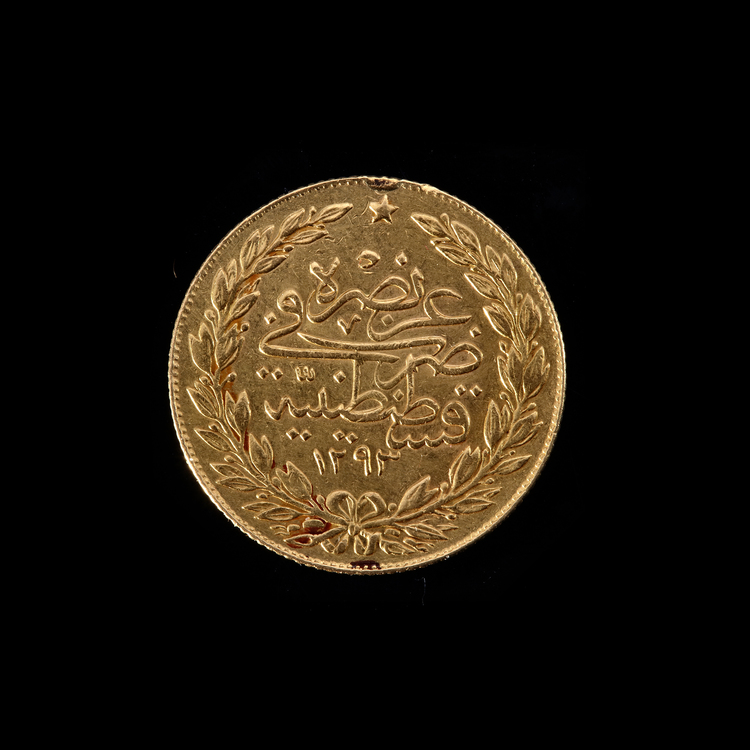 AN OTTOMAN GOLD COIN, ABDUL HAMID II, DATED 1293 AH/1876 AD