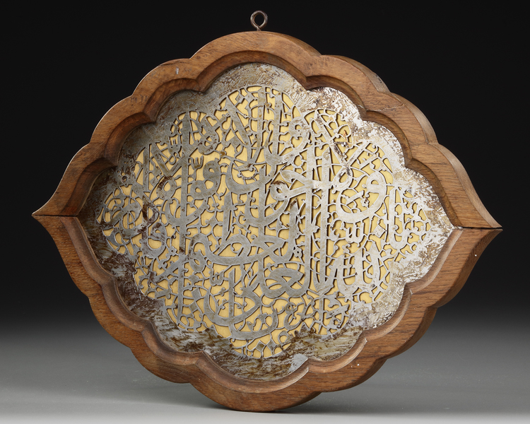 A PERSIAN CUT STEEL PANEL, PERSIA, ZAND DYNASTY, 18TH CENTURY