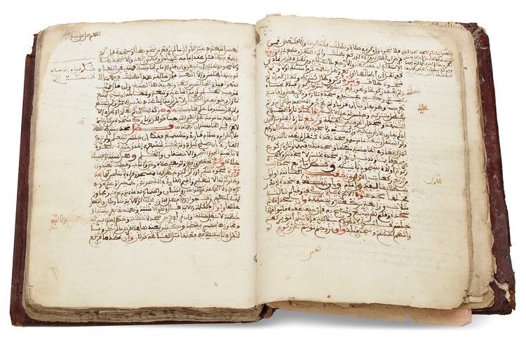 MUKHTASAR OF KHALIL, NORTH AFRICA, 19TH CENTURY