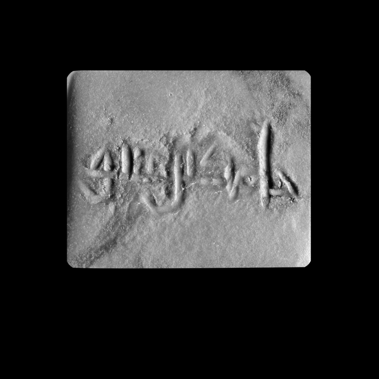 SIX AGATE SEALS, EARLY ISLAMIC 8TH-10TH CENTURY