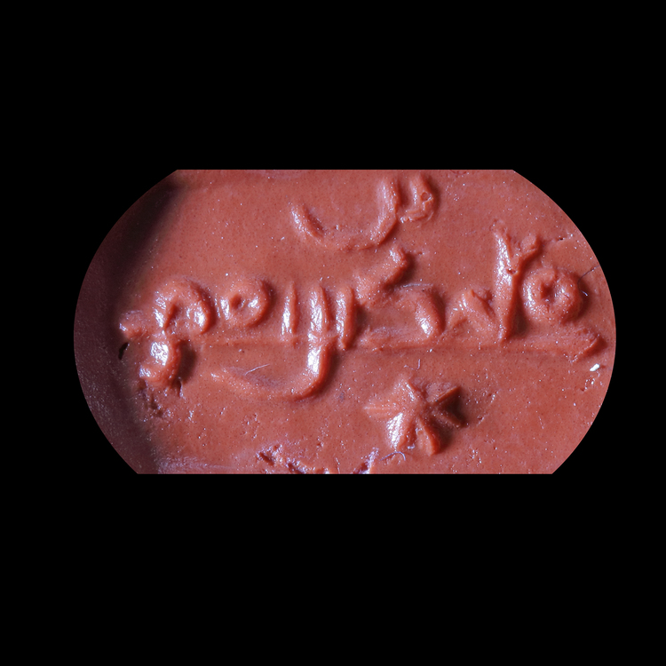 SIX AGATE SEALS, EARLY ISLAMIC 8TH-10TH CENTURY