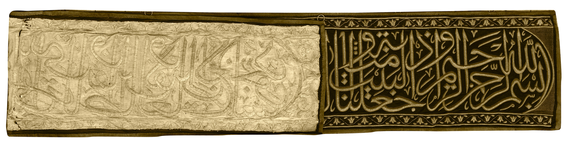 AN OTTOMAN METAL THREAD-EMBROIDERED HIZAM, EARLY 20TH CENTURY