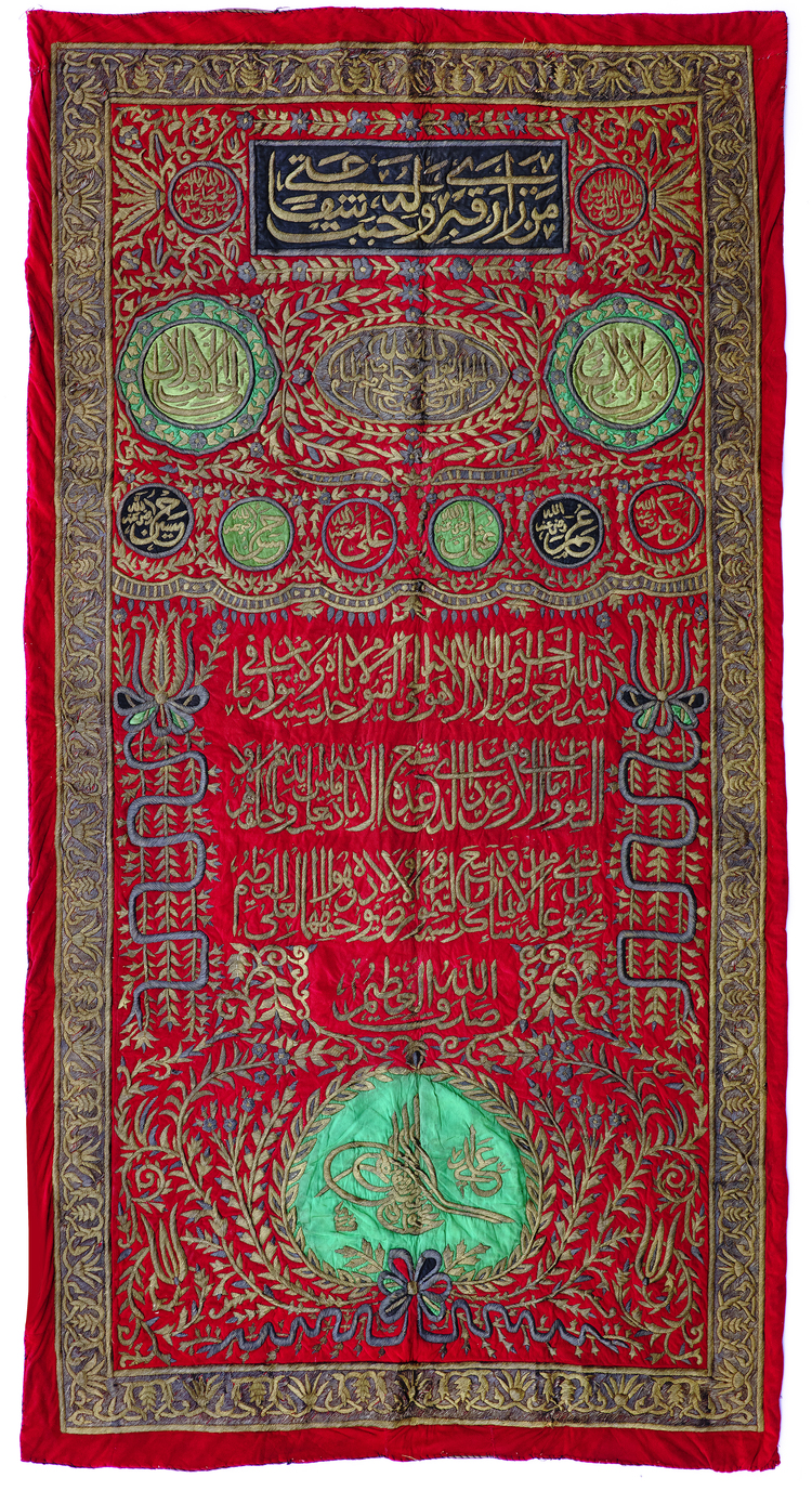 AN OTTOMAN METAL THREAD EMBROIDERED CURTAIN WITH THE TUGHRA OF MAHMUD ...
