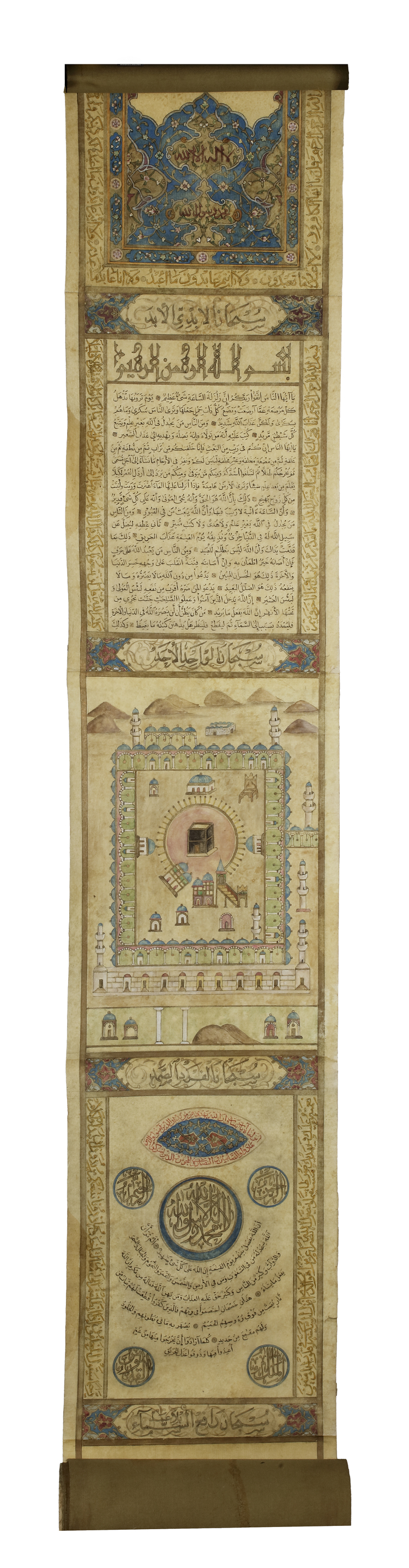 AN OTTOMAN ILLUMINATED HAJJ SCROLL, WRITTEN BY ISMAEL AHMED IN MECCA ...